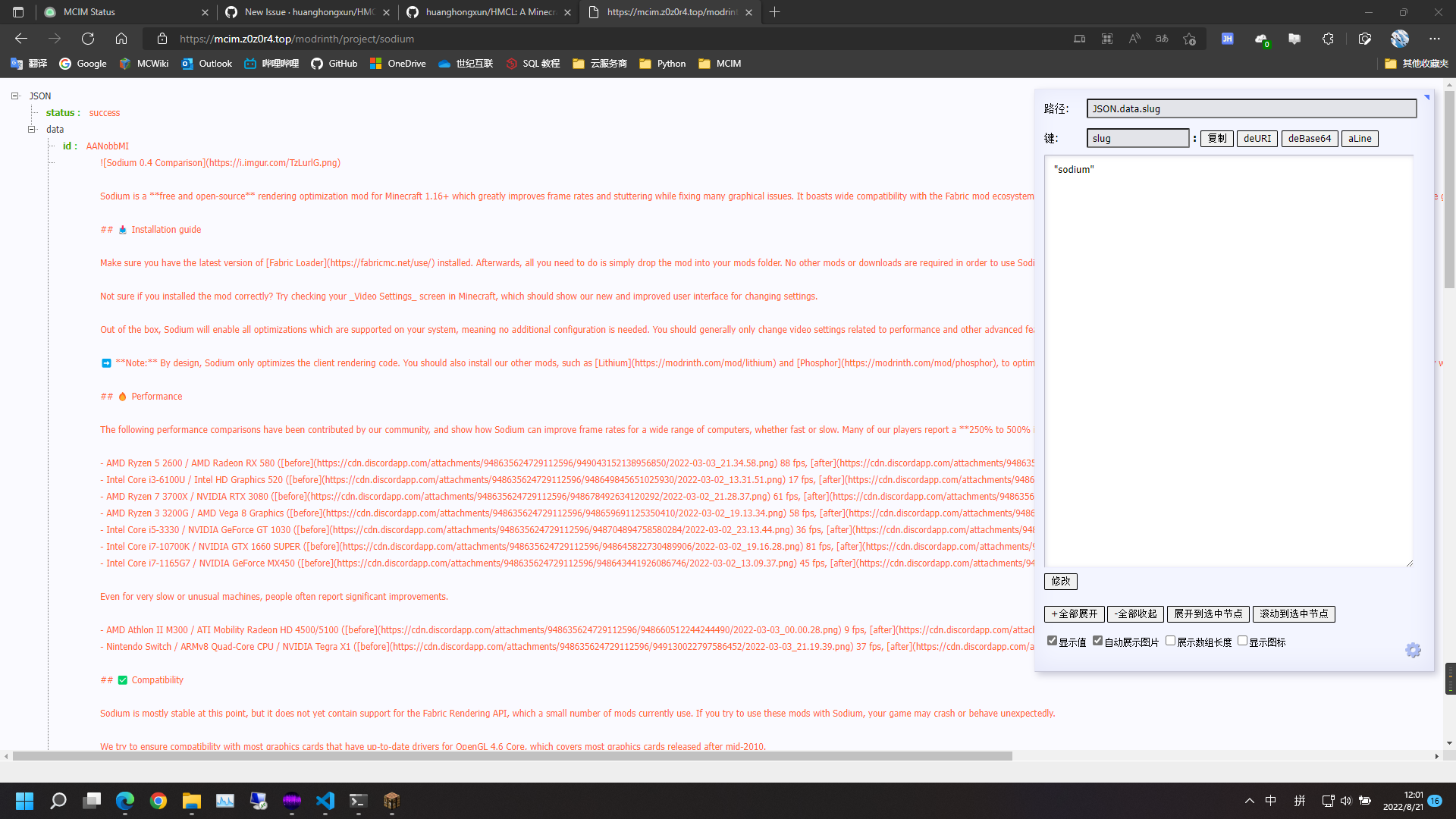 [Feature Requests] 为玩家提供更好的Mod下载体验 · Issue #1643 · HMCL-dev/HMCL · GitHub