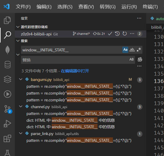 将获取 HTML 内 JSON 信息的操作单独提出成函数 · Issue #165 · Nemo2011/bilibili-api · GitHub