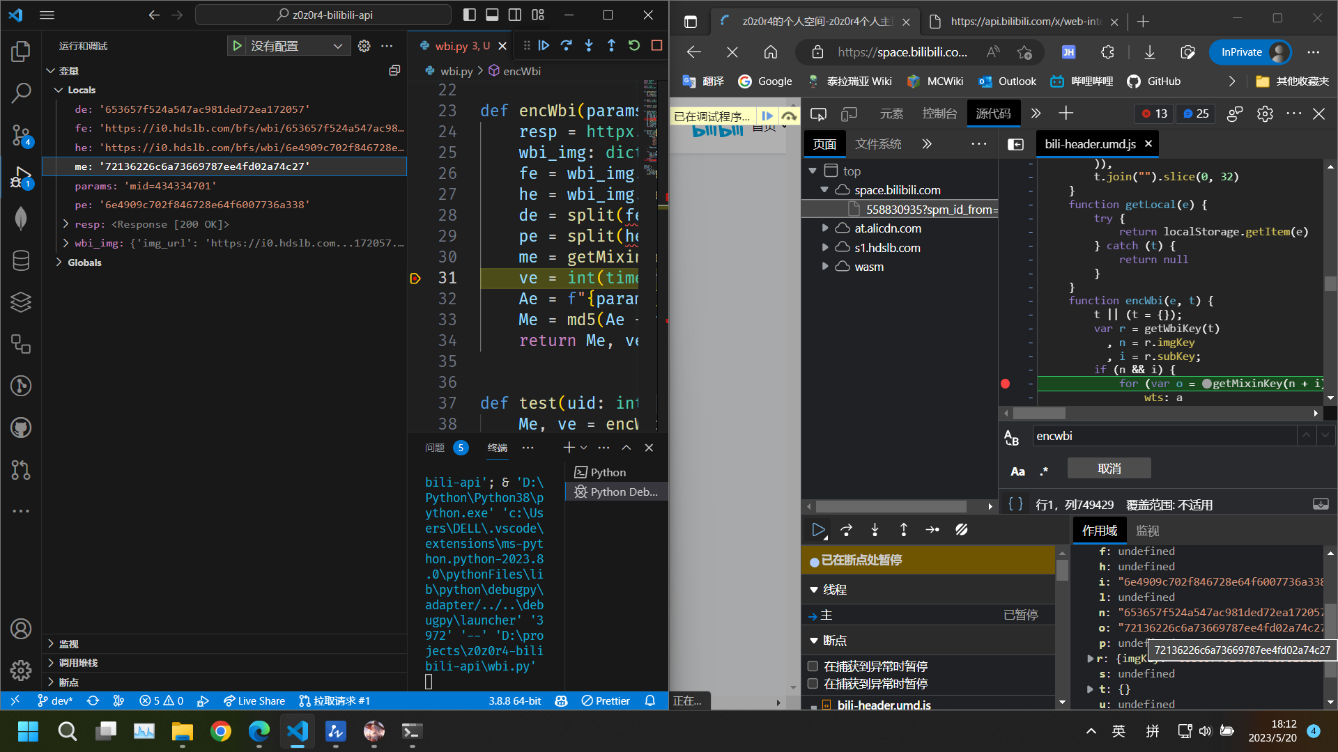 关于 wbi 接口鉴权 -403 问题 · Issue #290 · Nemo2011/bilibili-api · GitHub
