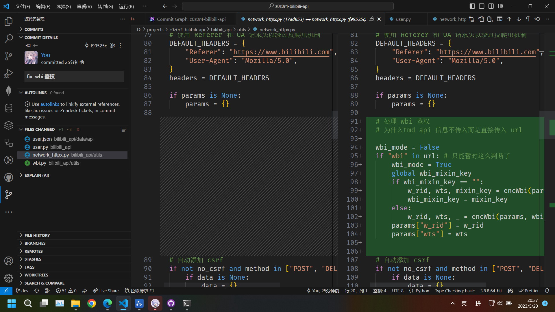 关于 wbi 接口鉴权 -403 问题 · Issue #290 · Nemo2011/bilibili-api · GitHub