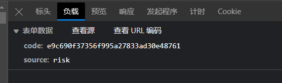 密码登录后进一步手机号验证的接口 · Issue #700 · SocialSisterYi/bilibili-API-collect · GitHub