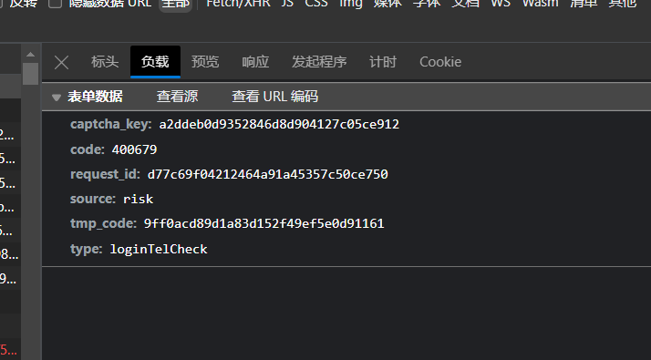 密码登录后进一步手机号验证的接口 · Issue #700 · SocialSisterYi/bilibili-API-collect · GitHub