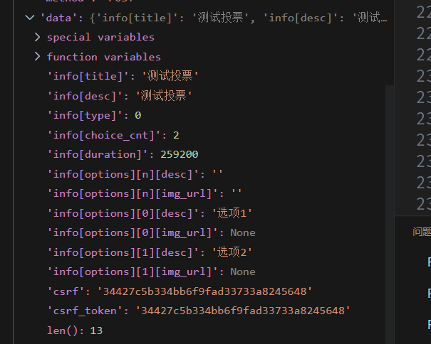 Api 相关 BUG · Issue #405 · Nemo2011/bilibili-api · GitHub