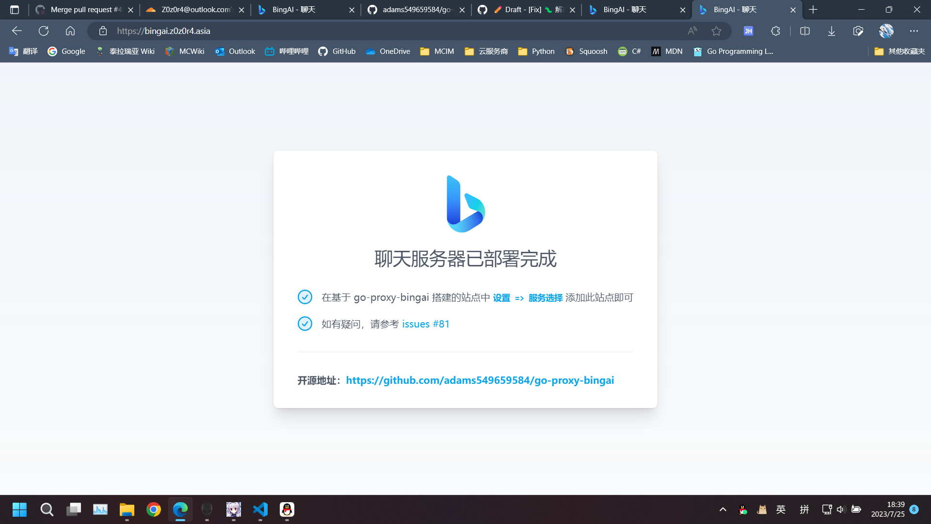 [Fix] 🐛 解决Cloudflare Worker 无法使用的问题 · Issue #363 · adams549659584/go-proxy-bingai · GitHub