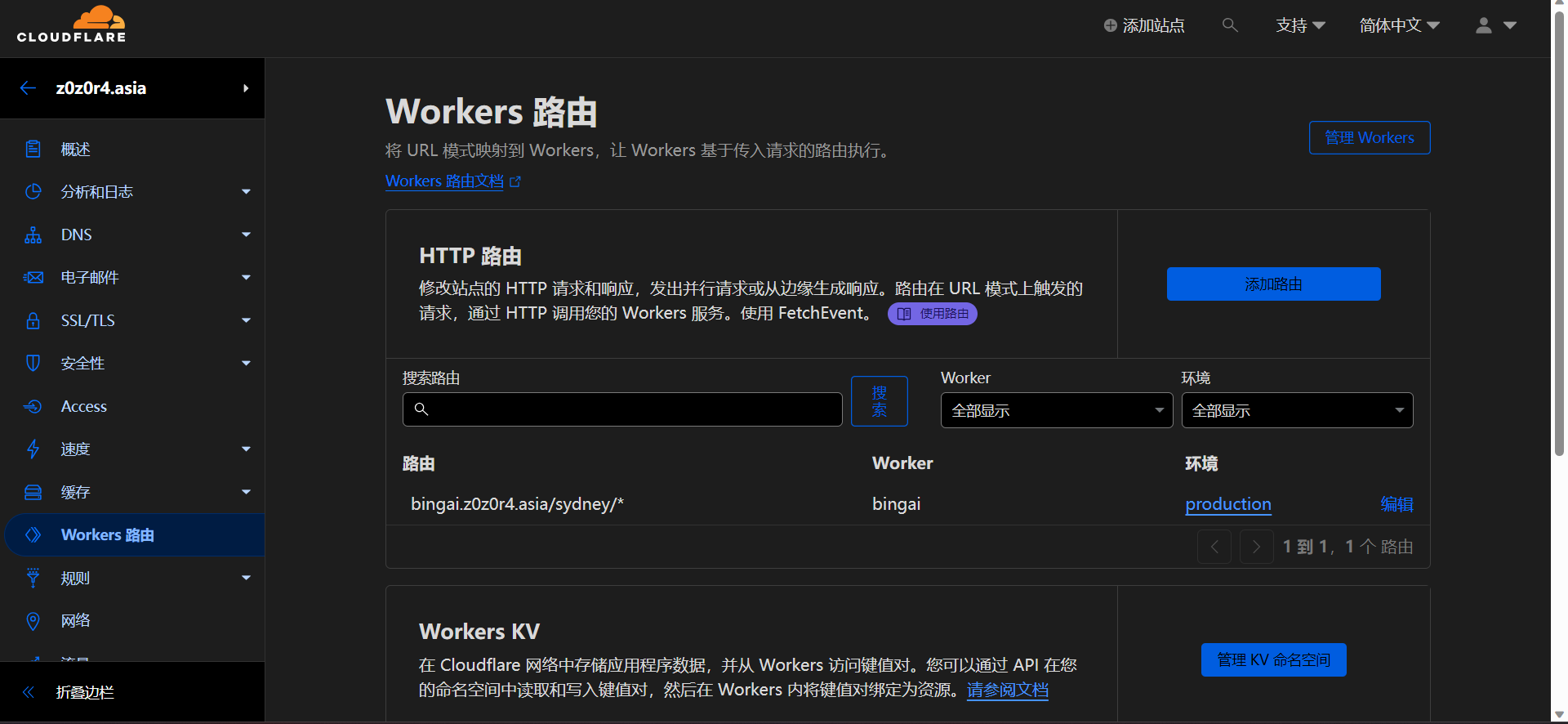 [Fix] 🐛 解决Cloudflare Worker 无法使用的问题 · Issue #363 · adams549659584/go-proxy-bingai · GitHub