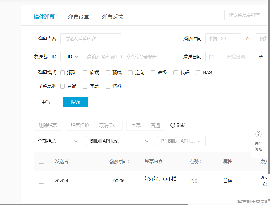 新功能 扩充创作中心相关接口 · Issue 518 · Nemo2011bilibili Api · Github 