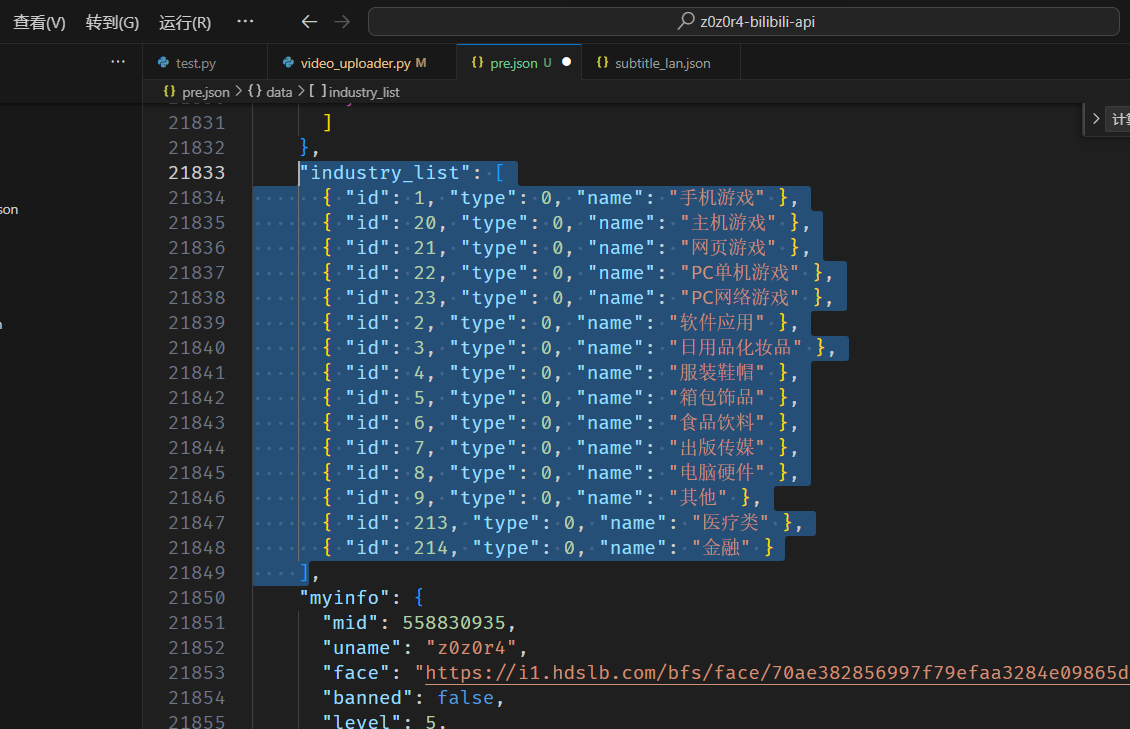[需求] video_uploader enhancement · Issue #543 · Nemo2011/bilibili-api · GitHub
