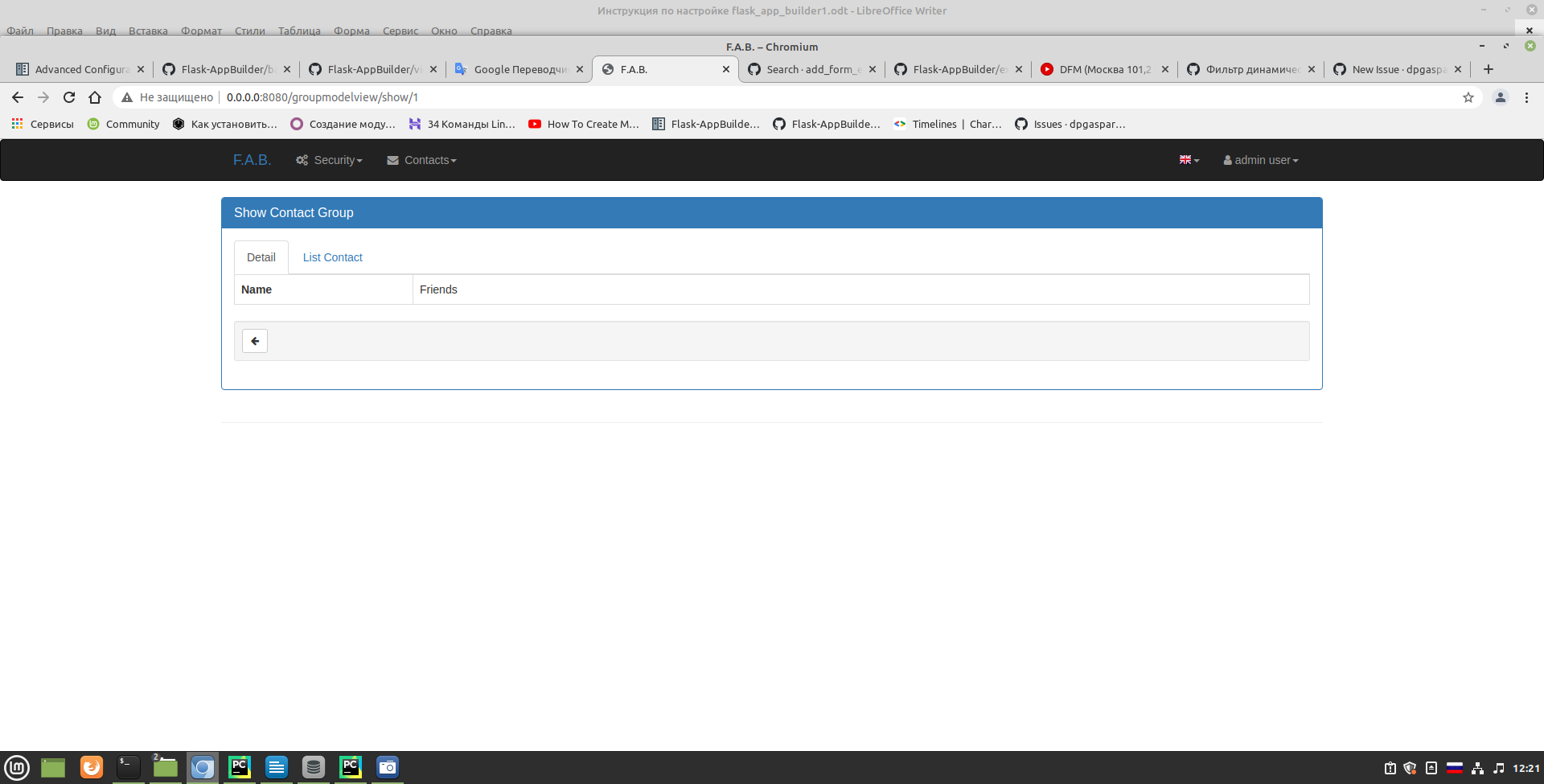 Relatedfields Example Problem · Issue 1756 · Dpgasparflask Appbuilder · Github 