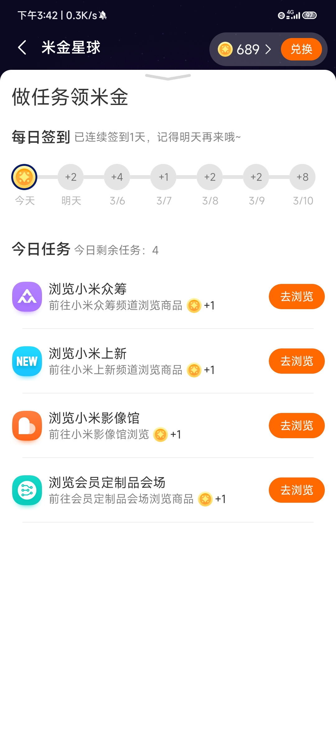 能不能增加个小米商城米金获取的。 · Issue #134 · Sitoi/dailycheckin · GitHub