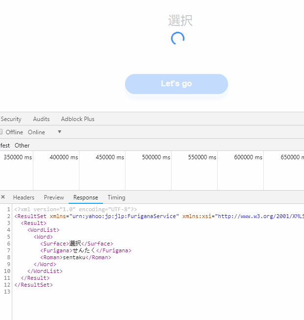 [Issue/BUG]部分输出内容不在前端展示 · Issue #2 · ethonlau/japanese-romaji-converter · GitHub