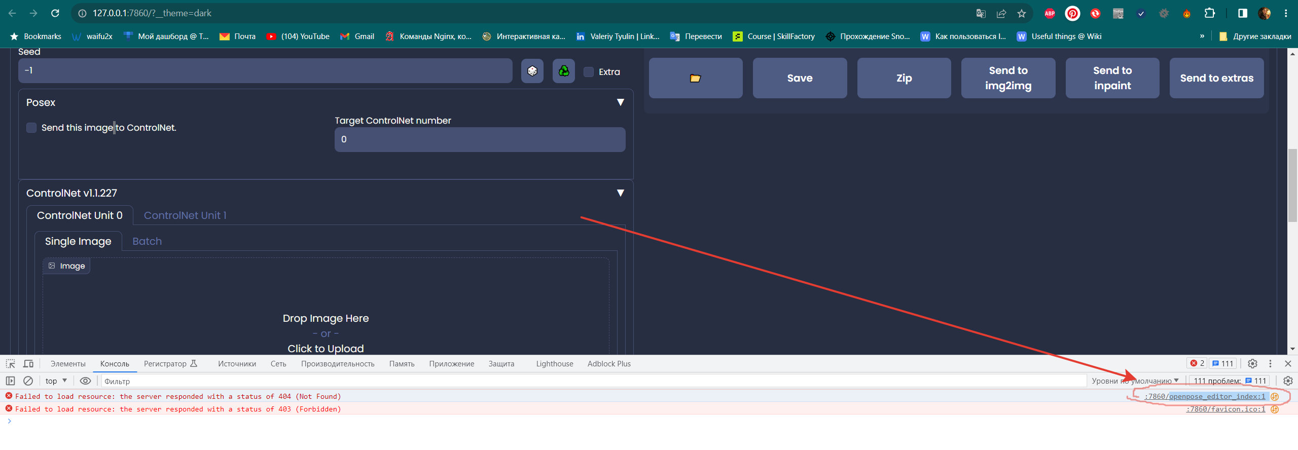 [Bug]: posex, (3d pose changing area) doesnt display · Issue #9019 · AUTOMATIC1111/stable ...
