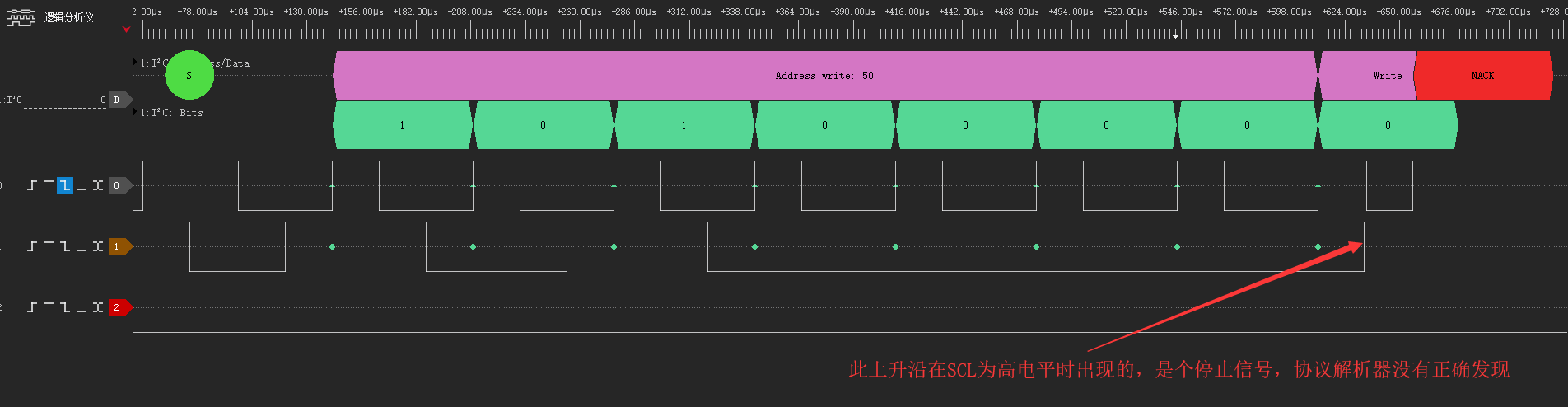 I2C解码器无法识别一些意外的停止信号 · Issue #288 · DreamSourceLab/DSView · GitHub