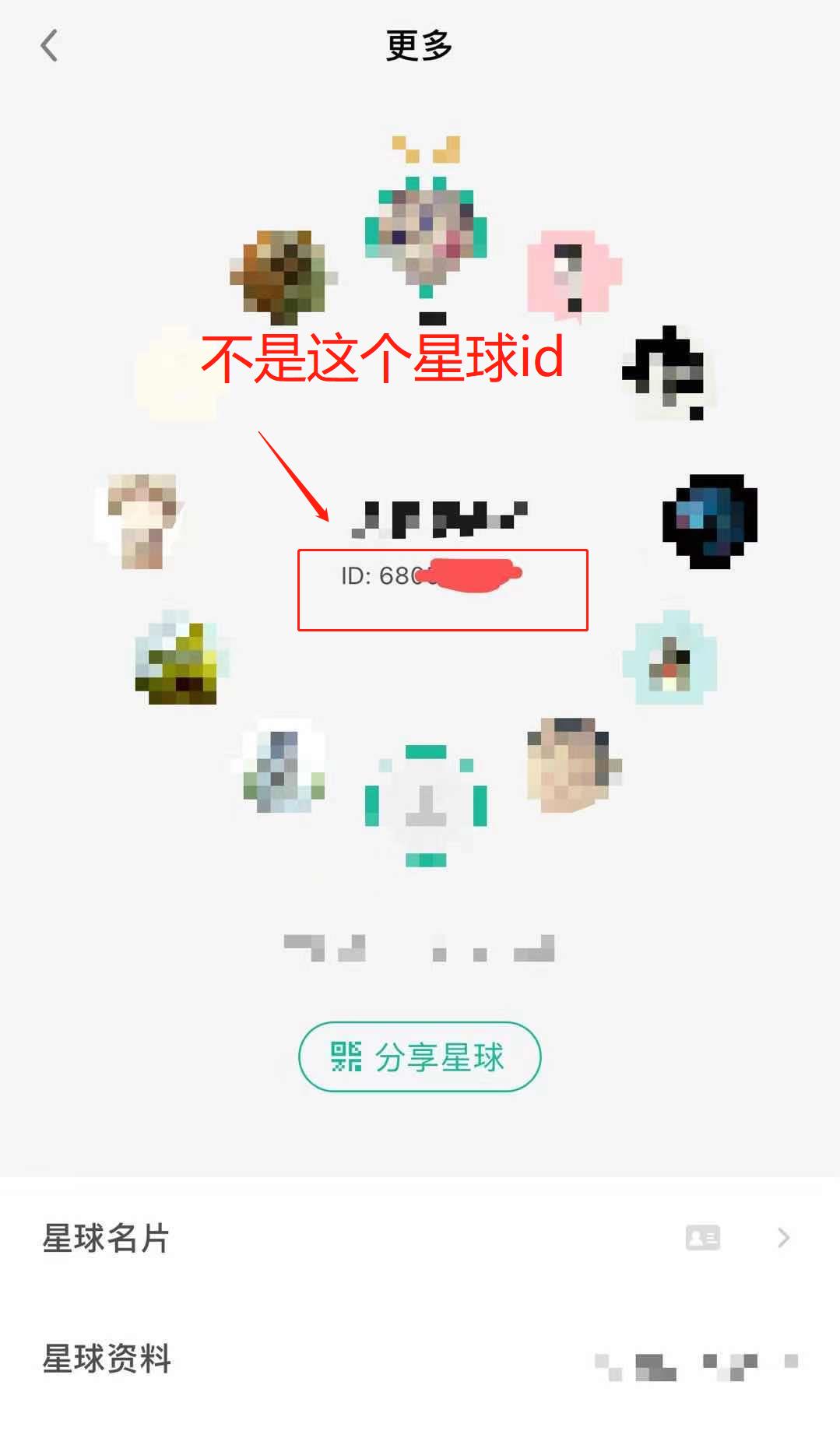 运行exe后一闪而过是什么原因 · Issue #1 · imoki/knowledge-planet · GitHub