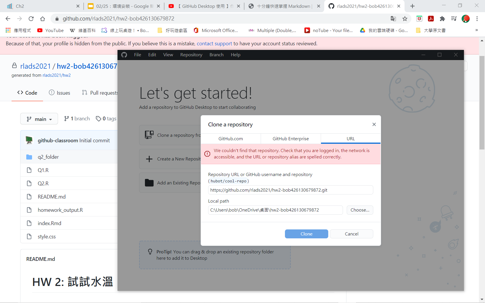 繳作業遇到問題 · Issue 2 · Rlads2021 Hw2 · Github