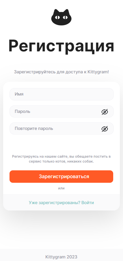 GitHub - maxuver/kittygram_final: Kittygram - a wall for posting cat photos