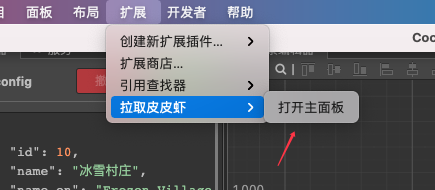 GitHub - ahhhs/pipixia-automatic-configuration
