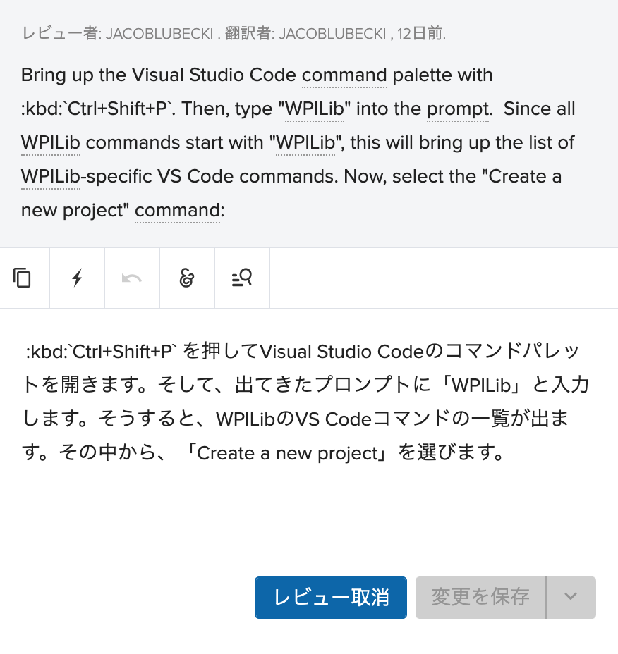 Translation Not Working On One Resource In Creating Test Drivetrain Program Cpp Java · Issue