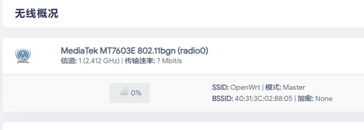 小米路由器wifi不能使用 · Issue #7312 · coolsnowwolf/lede · GitHub