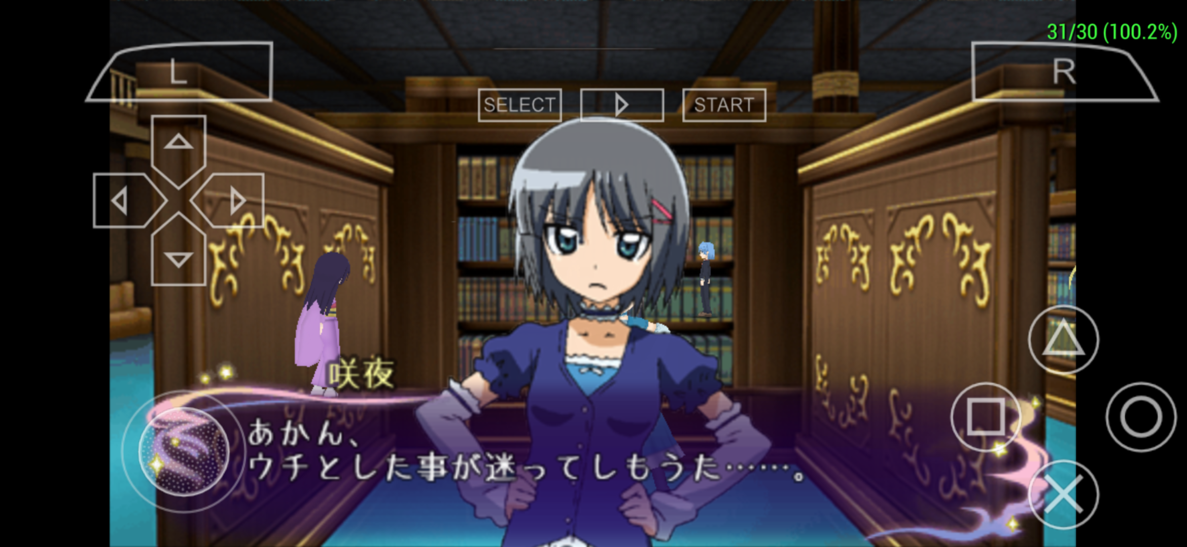 Hayate no Gotoku!! Nightmare Paradise - characters show through background · Issue #17878 ...