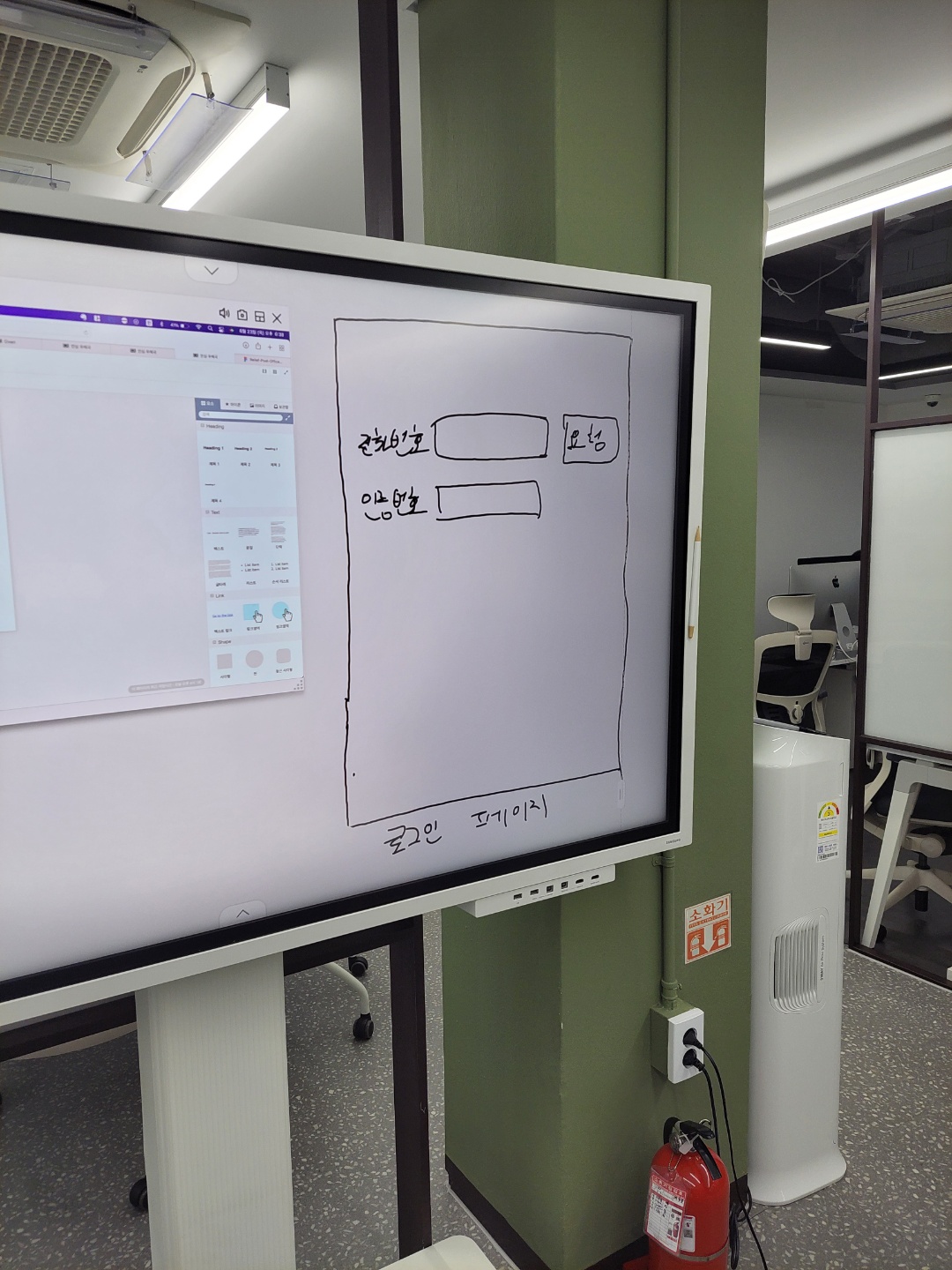 2차 회의록 Ui 설계 · Issue 3 · Relief Post Officerelief Post Office · Github 