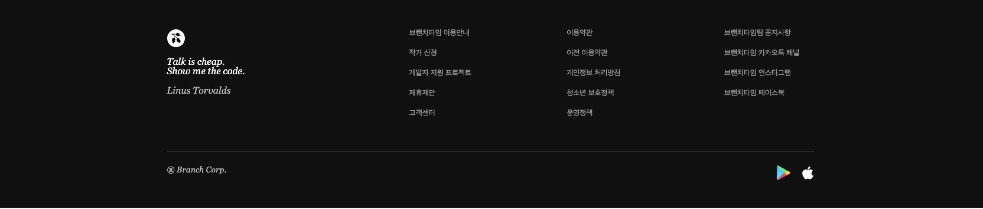 GitHub - wecode-bootcamp-korea/33-2nd-BranchTime-frontend: 김형겸, 박슬기, 박주영, 신윤지