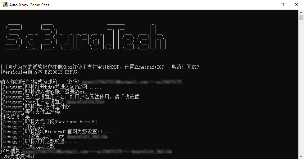 GitHub - AneryCoft/AutoXGP: 自动为您的微软账户订阅XGP