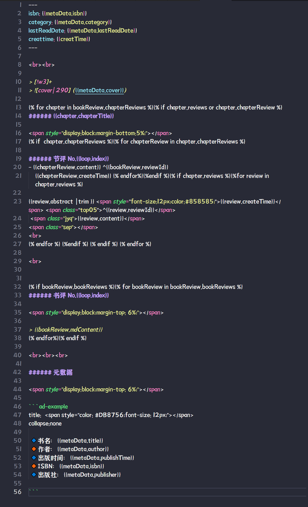 2天的微信读书（省略）和weread plugin的体验 · Issue #68 · zhaohongxuan/obsidian-weread ...