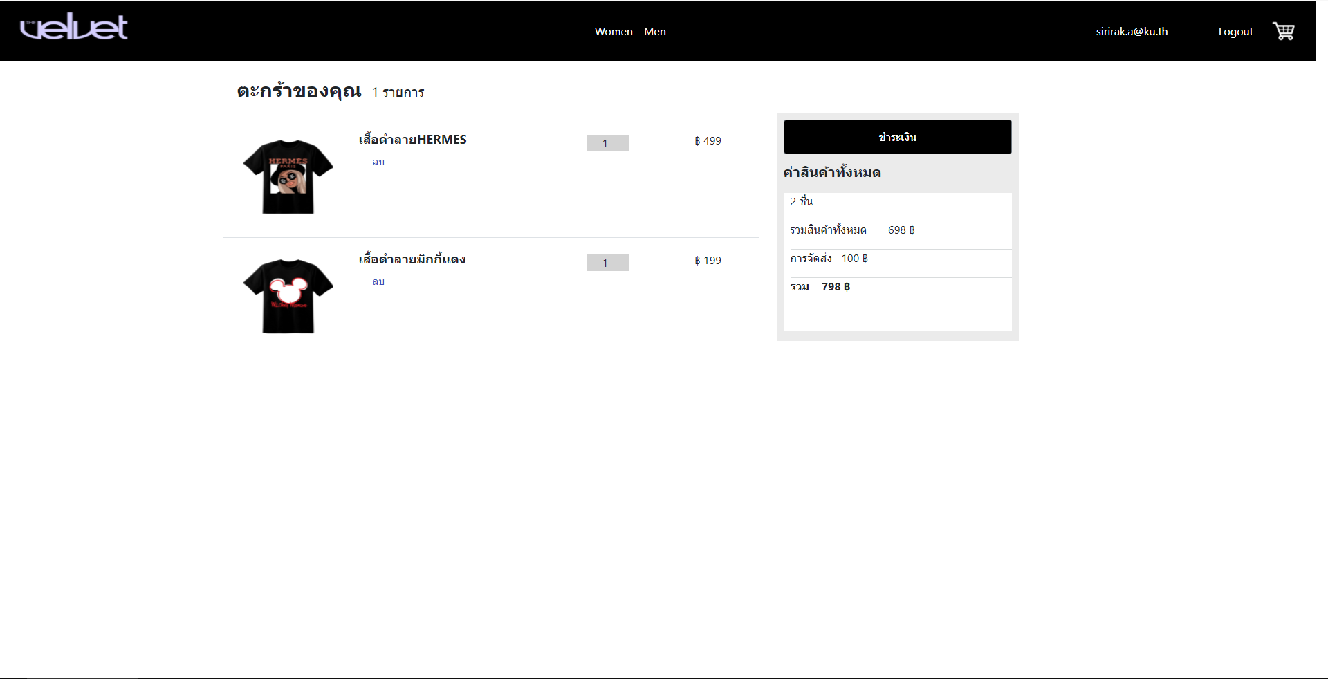 GitHub - jibsirirak/clothes-shop: Use react framework