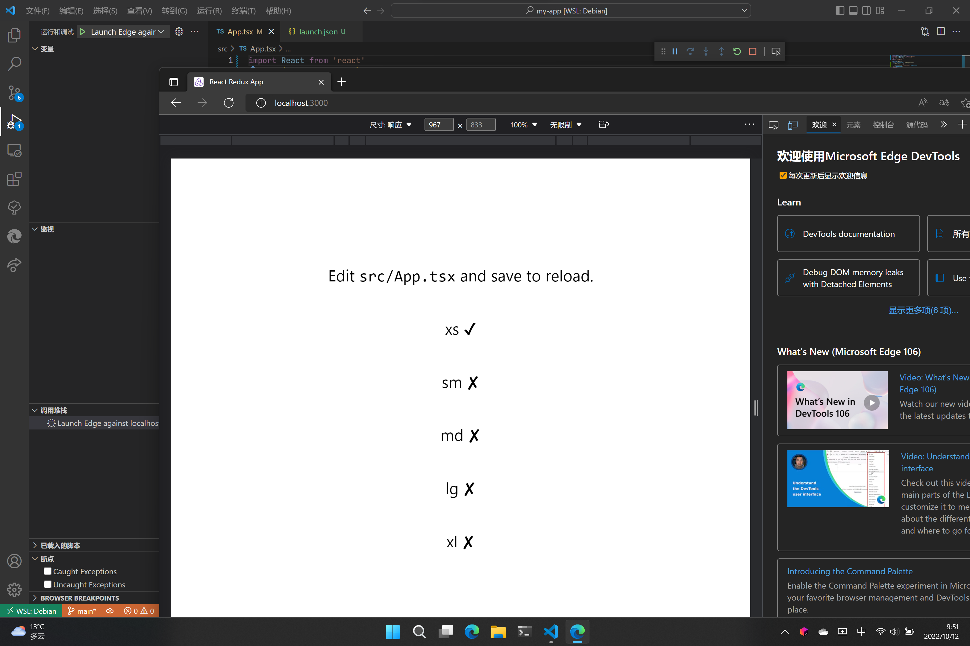 useResponsive在cra的项目里如果文件没有import React无法正常工作 · Issue #1910 · alibaba/hooks · GitHub