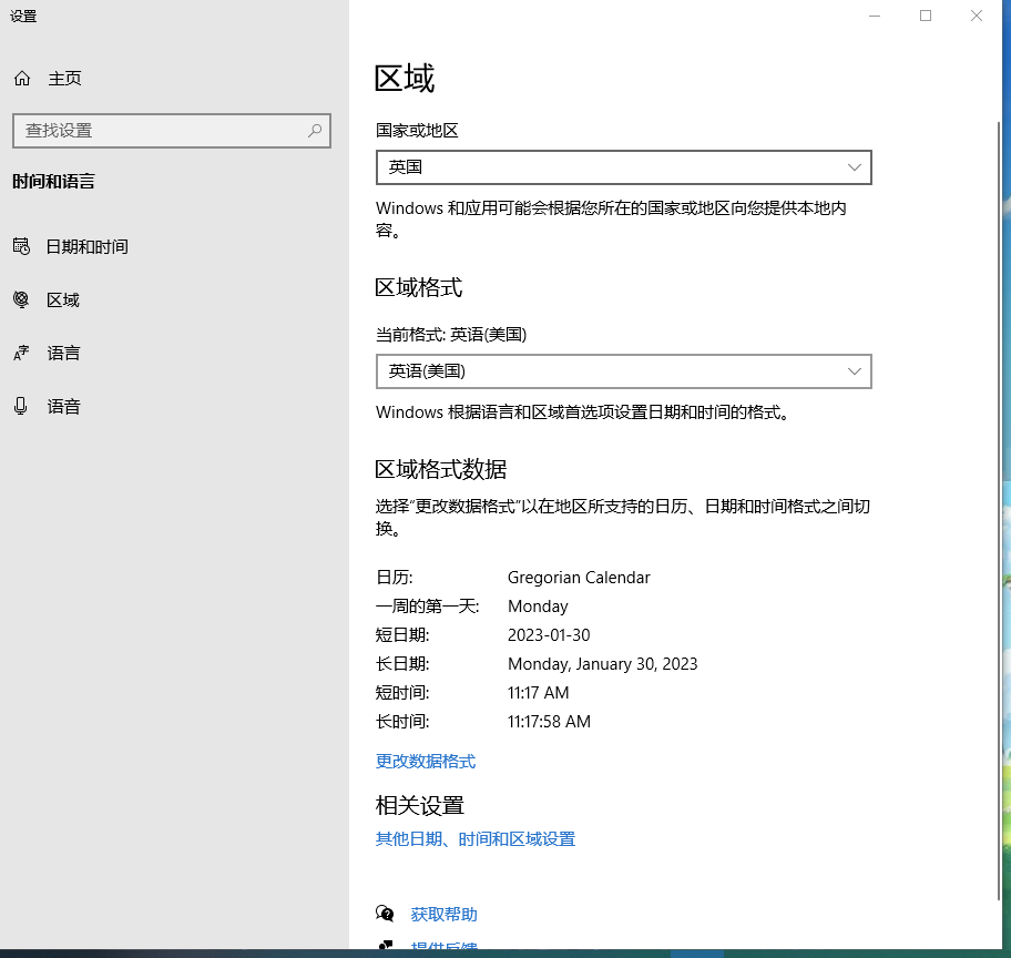 安装带有forge的minecraft1122时复制原版minecraft核心步骤卡在95，一段时间后闪退。 · Issue 478 · Bakaxl Launcher 