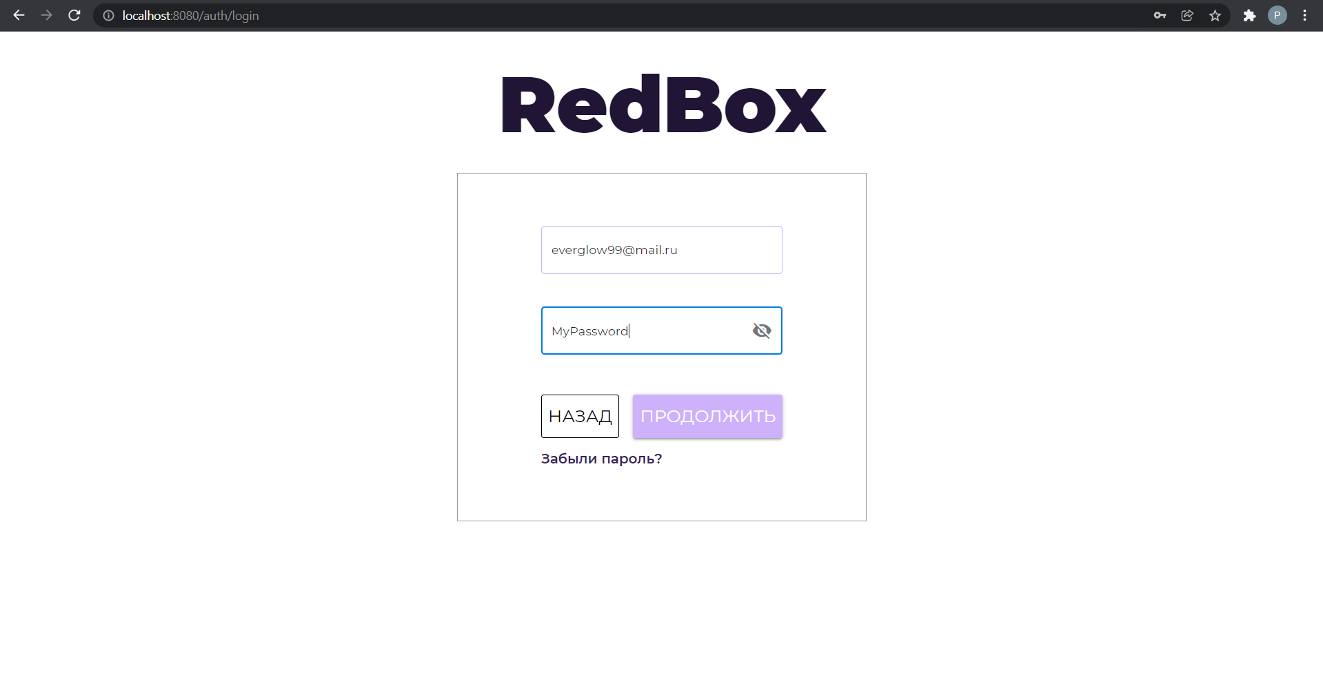 GitHub - Sableuze/complicated-form