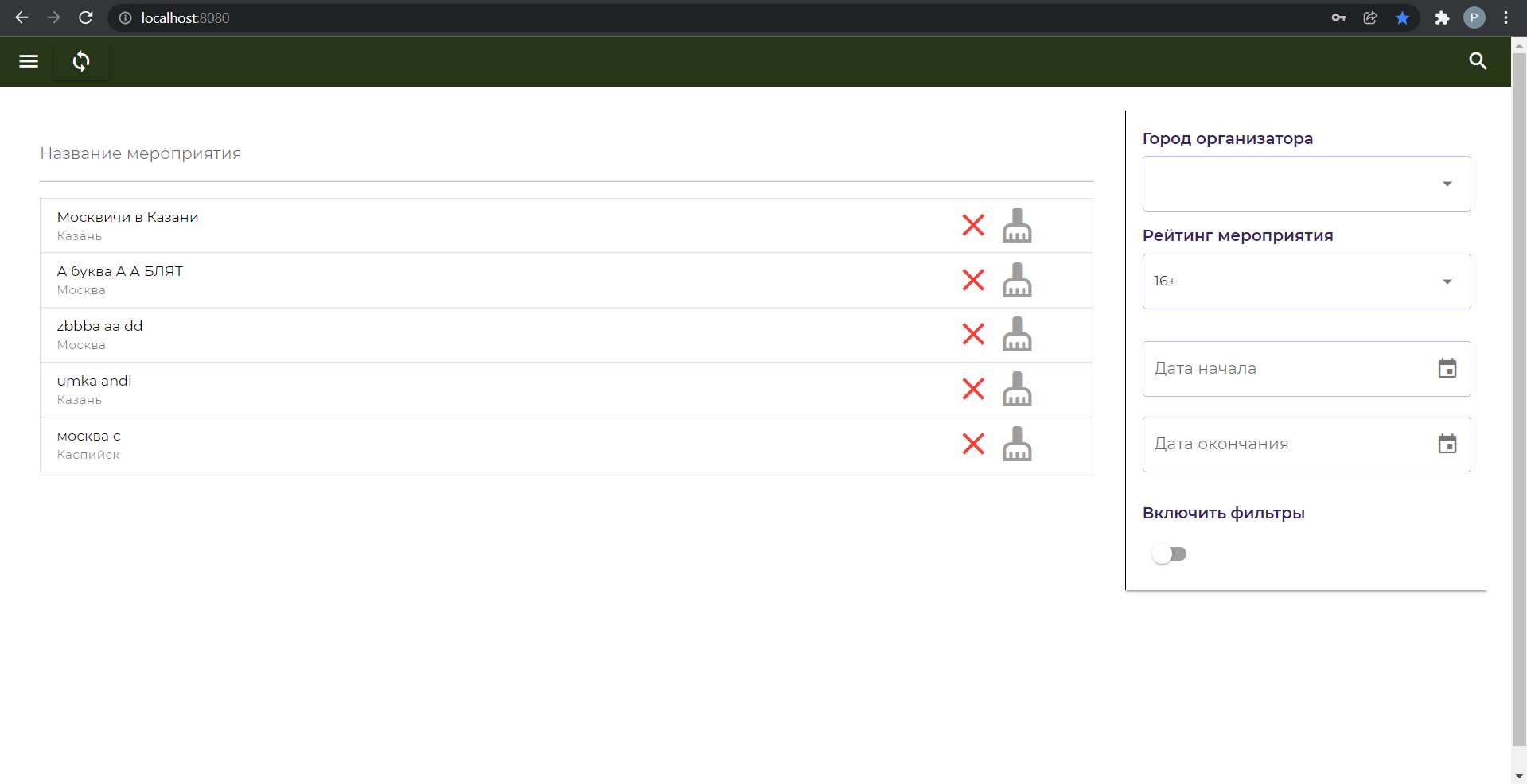 GitHub - Sableuze/complicated-form