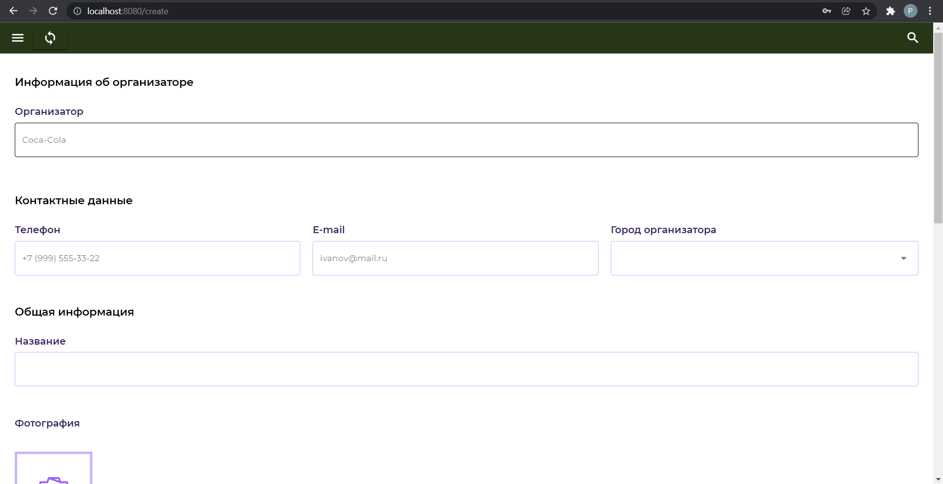 GitHub - Sableuze/complicated-form