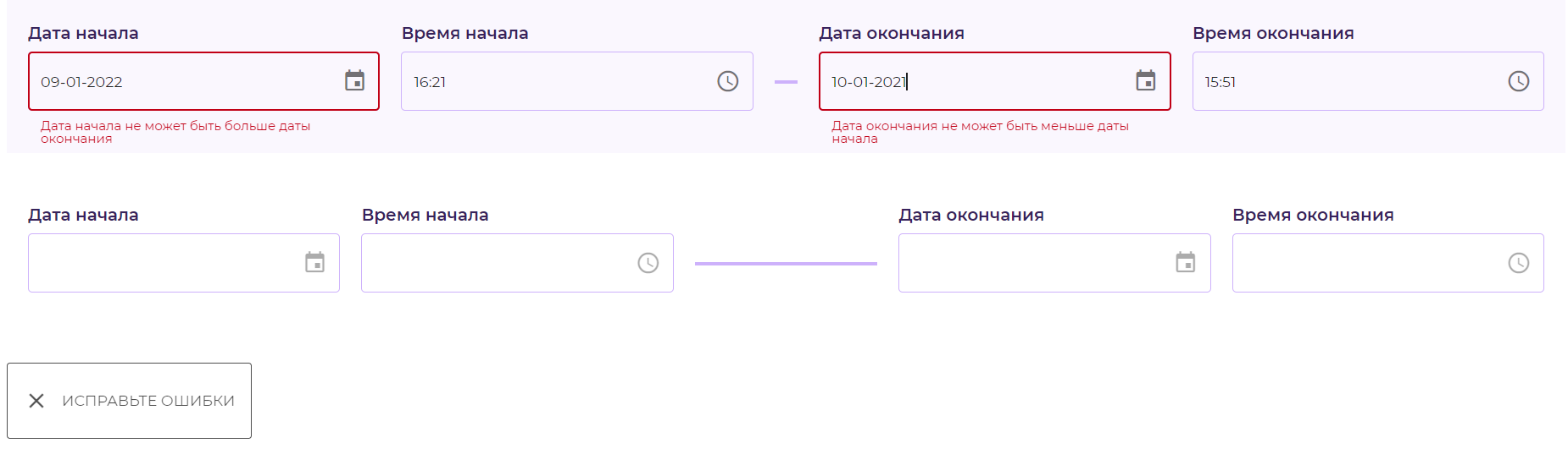 GitHub - Sableuze/complicated-form