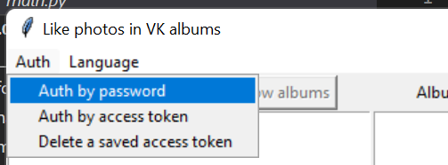 GitHub - Vaynbaum/Like-photos-in-vk-friends-albums: Приложение для постановки лайков на ...