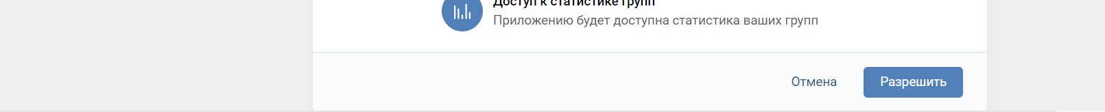 GitHub - Vaynbaum/Like-photos-in-vk-friends-albums: Приложение для постановки лайков на ...