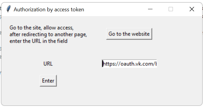 GitHub - Vaynbaum/Like-photos-in-vk-friends-albums: Приложение для постановки лайков на ...