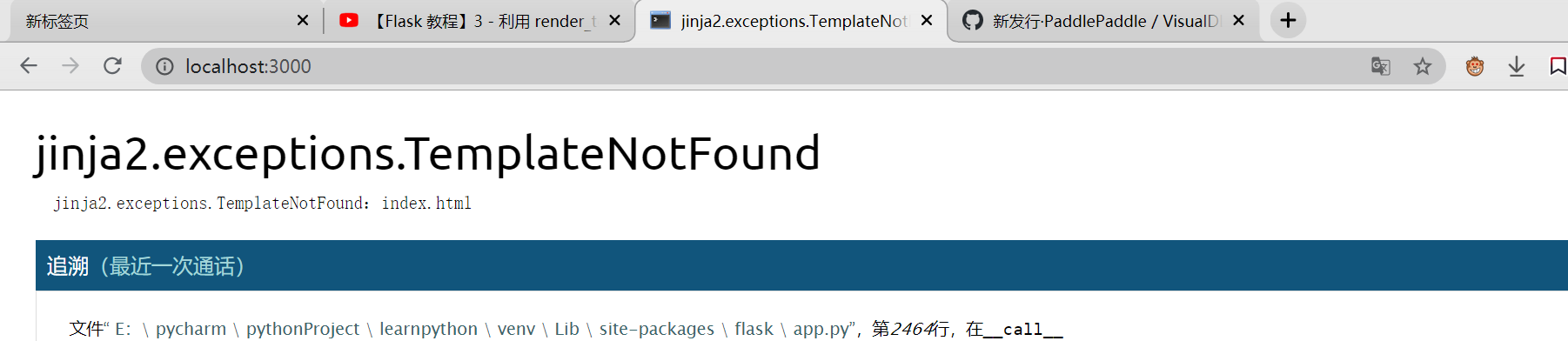 所有问题都找遍并修正了，依旧显示这个错误 · Issue #934 · PaddlePaddle/VisualDL · GitHub