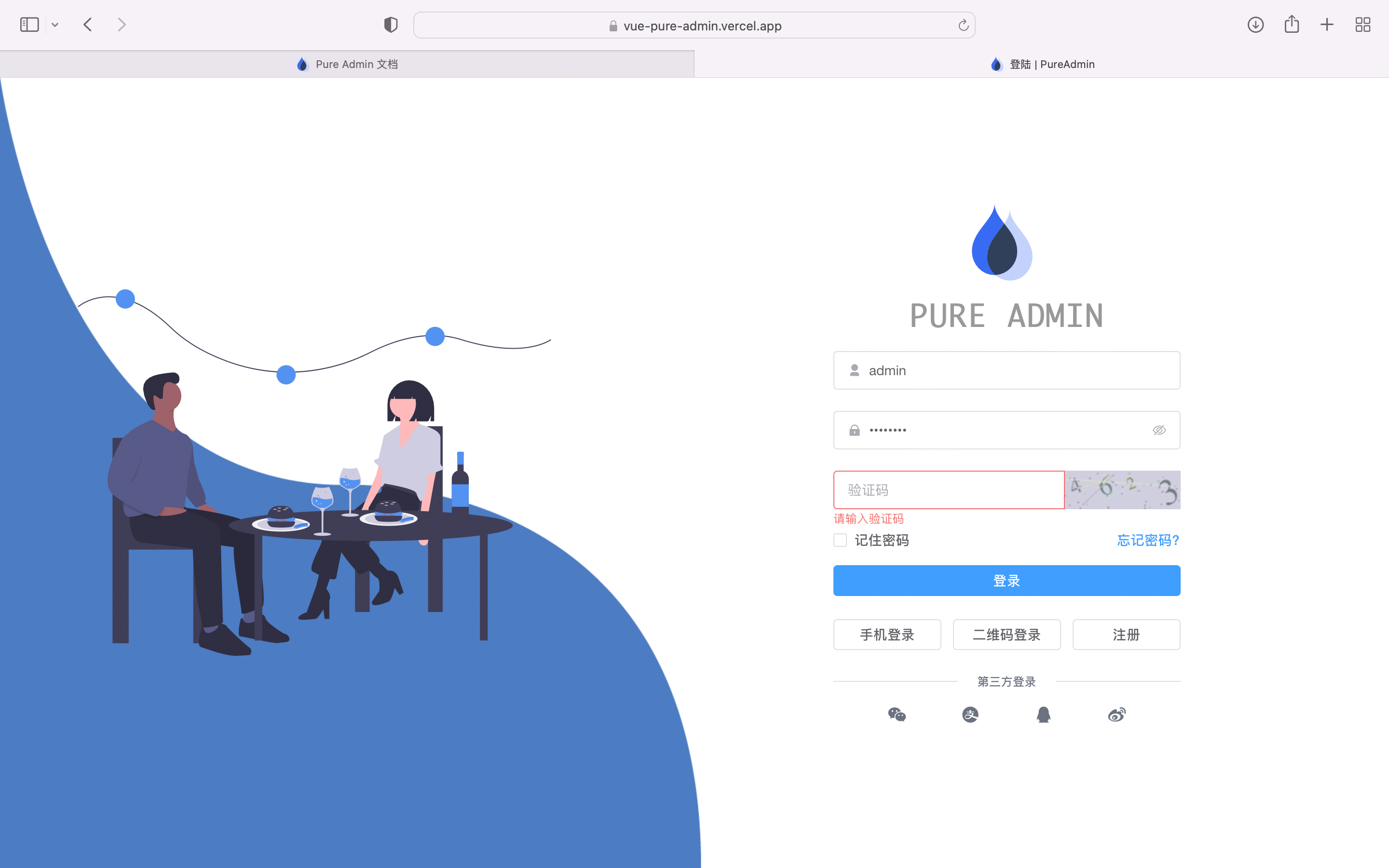 在苹果自带桌面浏览器safari 中无法输入验证码 · Issue #267 · pure-admin/vue-pure-admin · GitHub