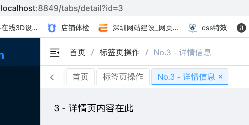 #号模式下已修复，但是h5模式下未修复 ”直接通过浏览器地址栏打开演示环境标签详情页，tag未加载的情况“ · Issue #273 · pure-admin/vue-pure-admin ...