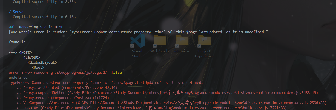 npm run build打包报错 · Issue #2 · codeLove9/myBlog · GitHub