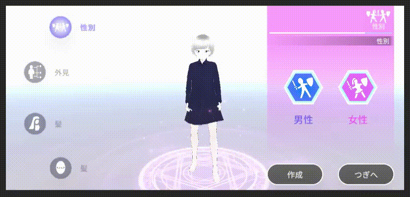 GitHub - kochounoyume/CharacterMakingSystem: キャラクターメイキングを実装するパッケージ。デモのようなもの。