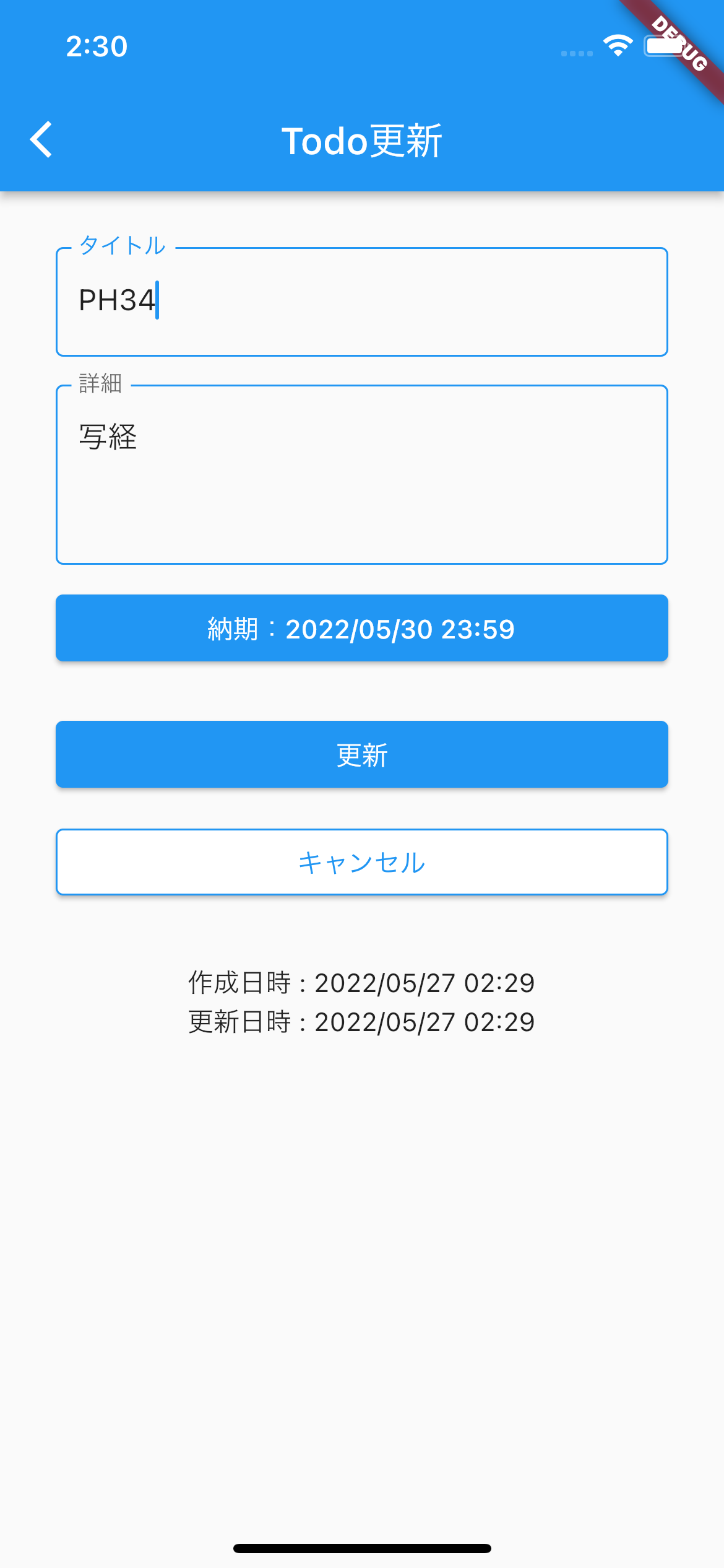 GitHub - hogehogeBrav/flutter_todo: Flutter ToDo App