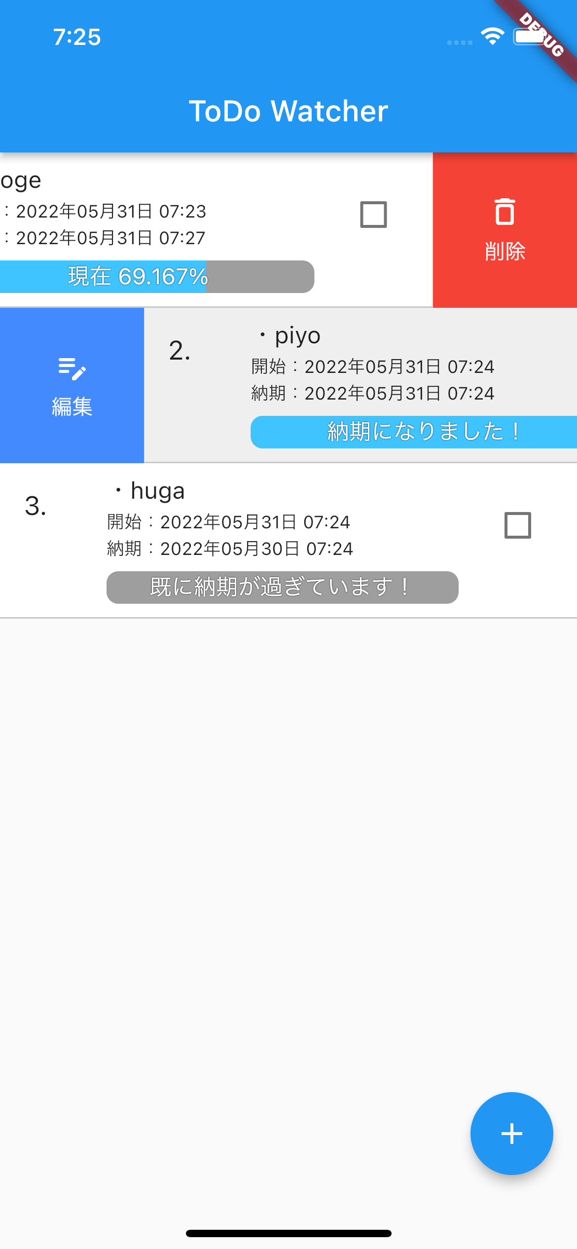 GitHub - hogehogeBrav/flutter_todo: Flutter ToDo App