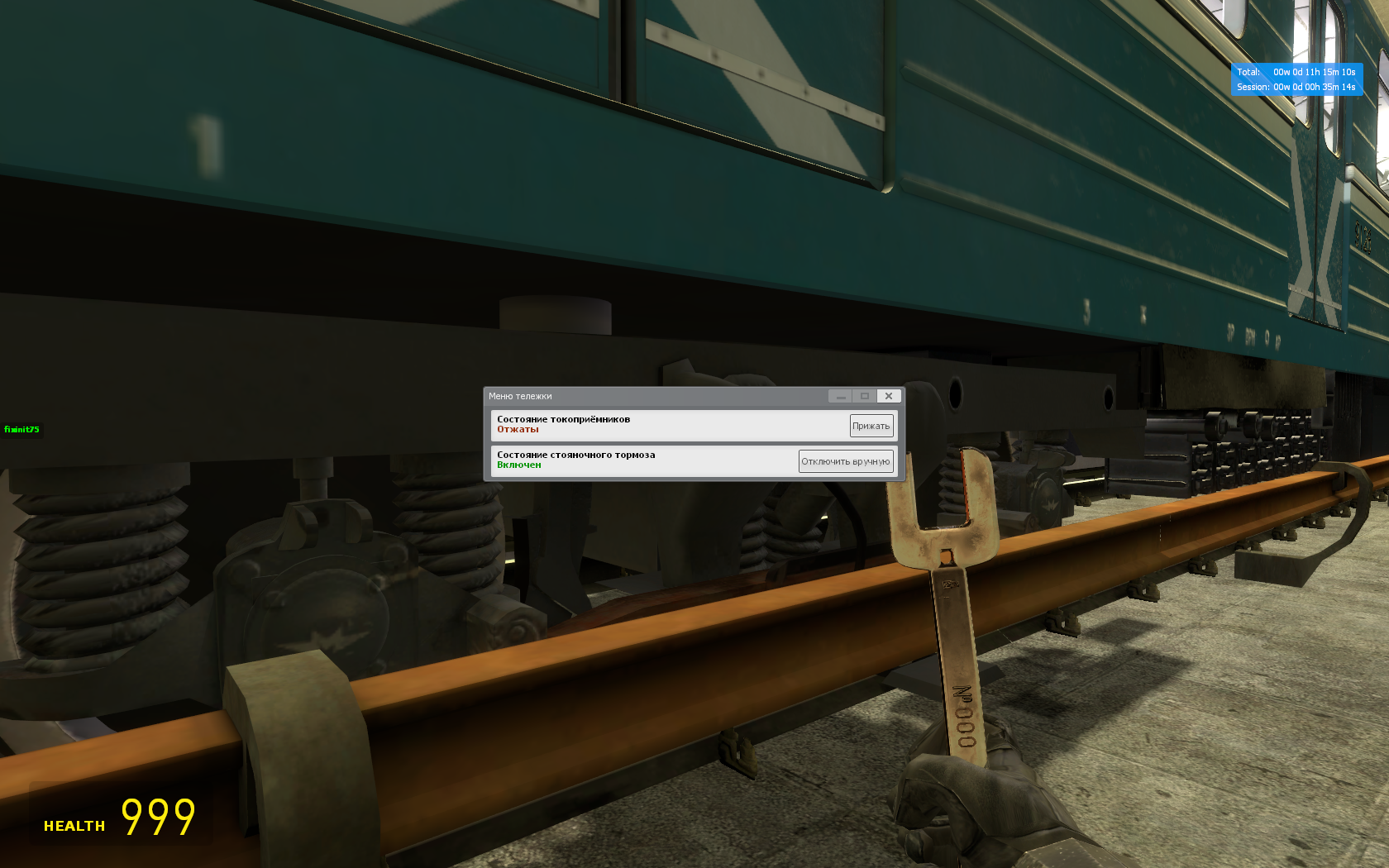 Не снимается напряжение с состава при отжатии ТКПР и metrostroi_train_requirethirdrail 0 · Issue ...