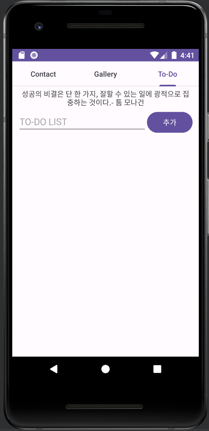 GitHub - happy-emart/nomorefailure