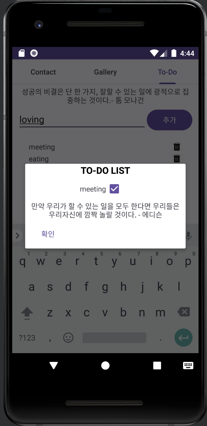 GitHub - happy-emart/nomorefailure