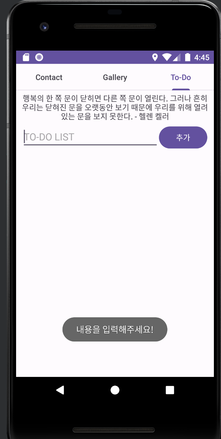 GitHub - happy-emart/nomorefailure