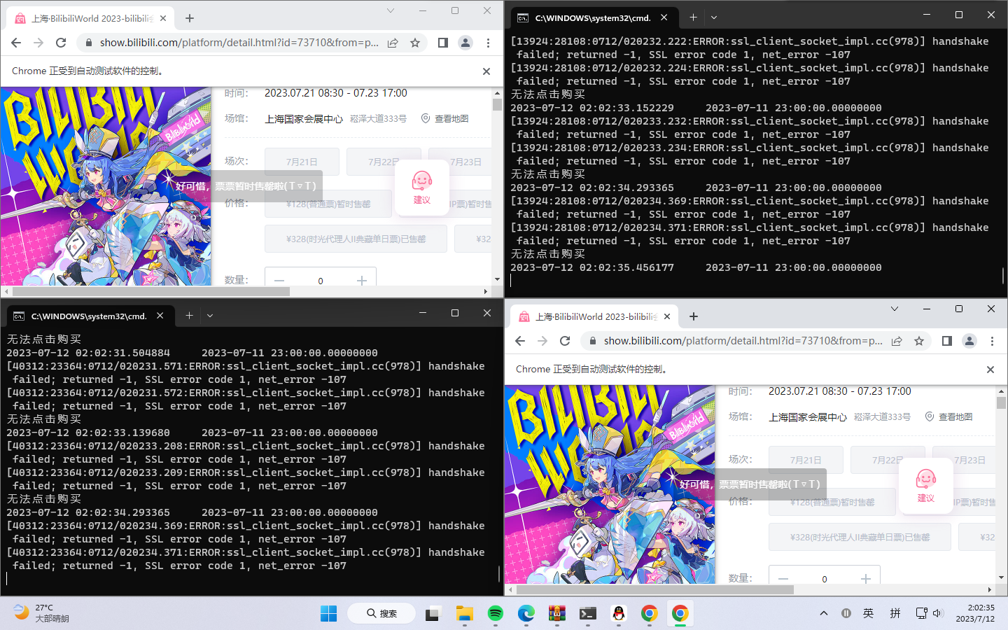 更新后无法运行，报错无法定位元素：{"method"："css selector"，"selector"：".bli-mini-off"} · Issue #17 · akaimoe ...