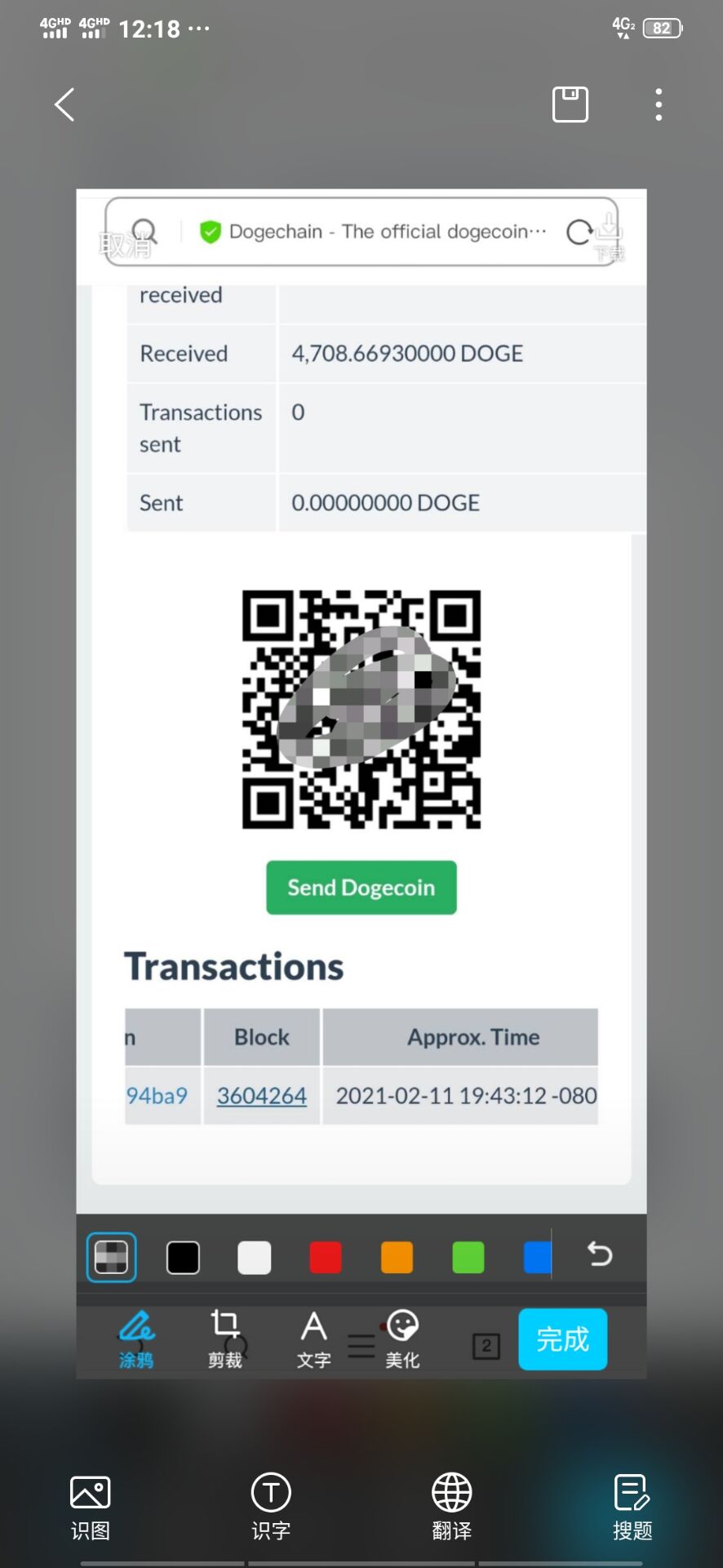 Hello, I transfer dogcoin through this wallet address. But the account ...